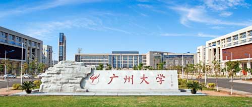Guangzhou University - Study in China, Scholarships