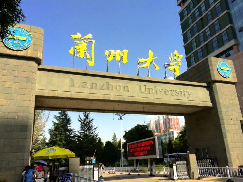 Lanzhou University - Study in China - Apply online for Scholarship